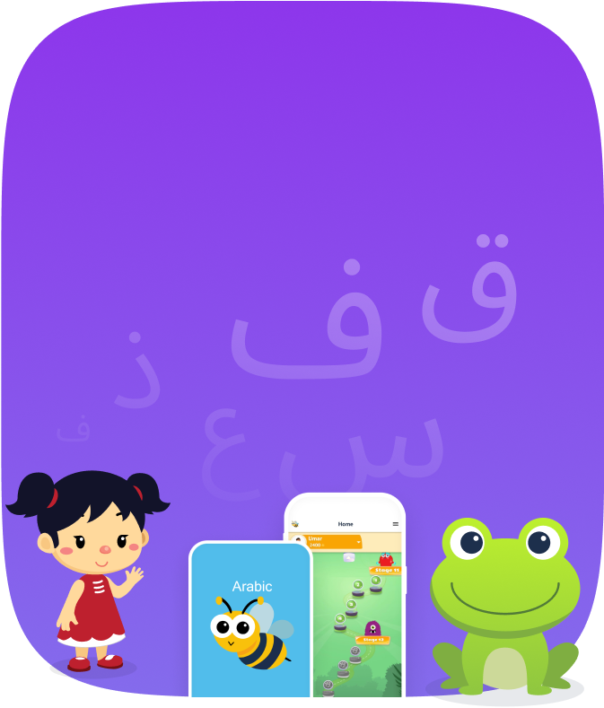 Arabic Learning For Kids App | Arabee Learning